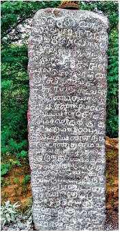 Written in stone: A Devadasi’s gift to a Shiva temple