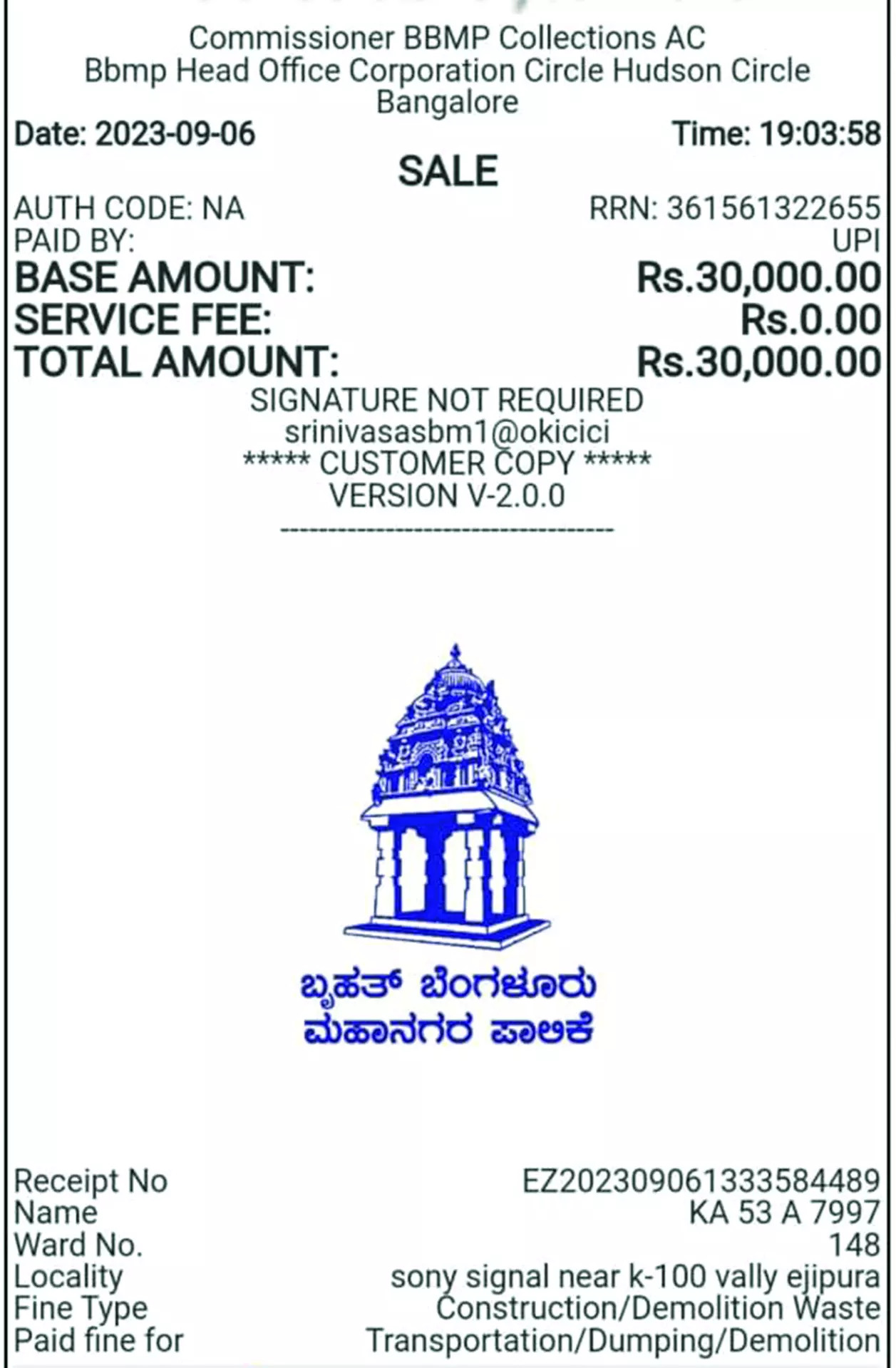 Truckload of trouble