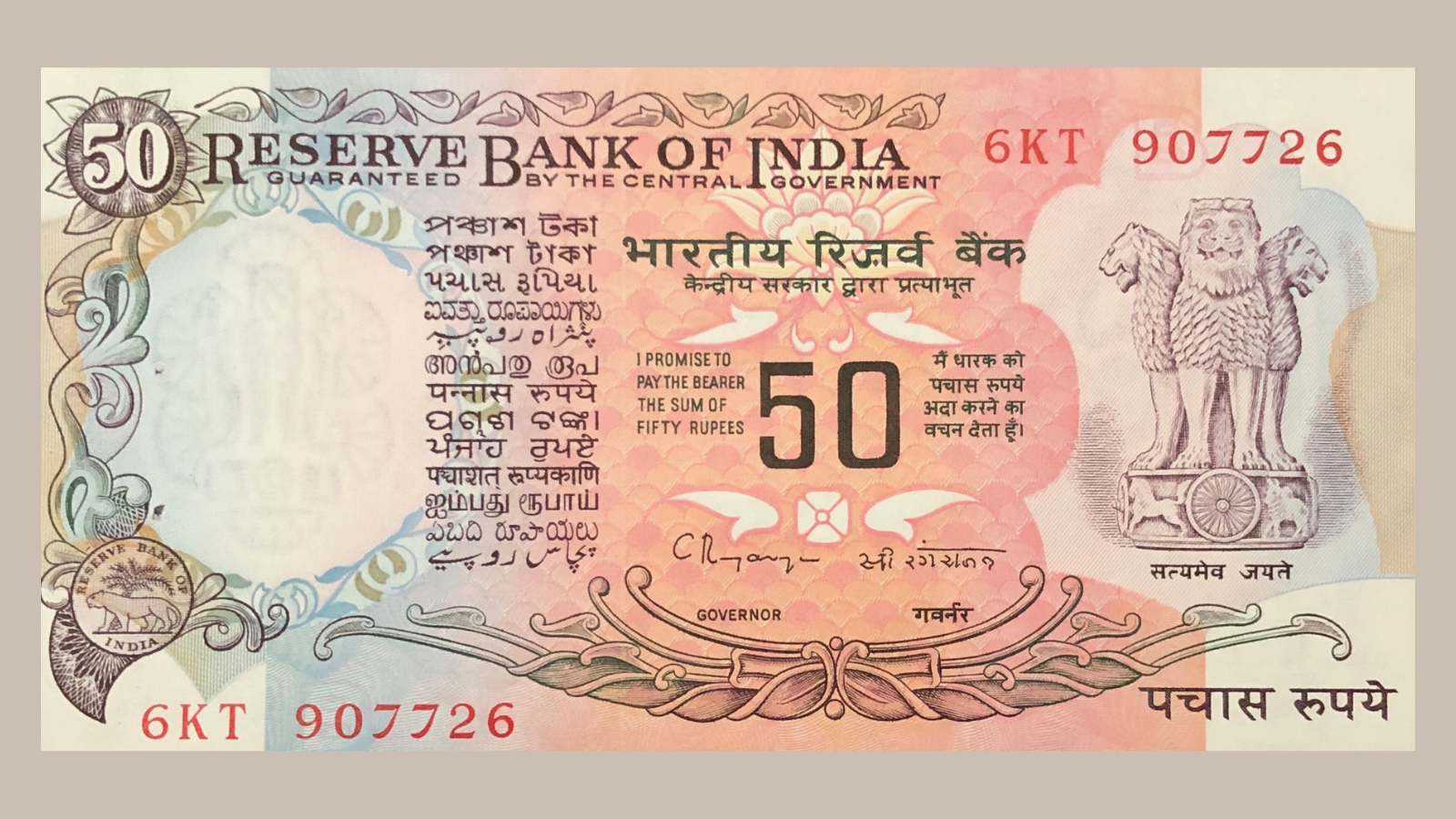 घर में पड़ा पुराना 50 का नोट बदल देगा आपकी किस्मत, यहाँ बेचें ऑनलाइन