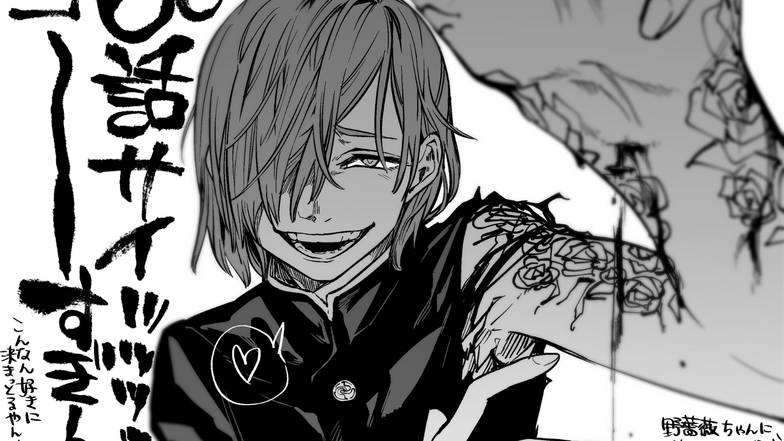 The Fate of Nobara Kugisaki in Jujutsu Kaisen Explained: Is She Dead or ...