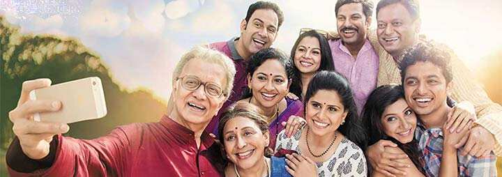 Family Katta Movie User Reviews & Ratings | Family Katta (2016) | Times ...