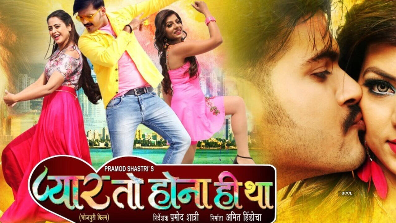Pyaar To Hona Hi Tha Movie: Showtimes, Review, Songs, Trailer, Posters, News & Videos | eTimes