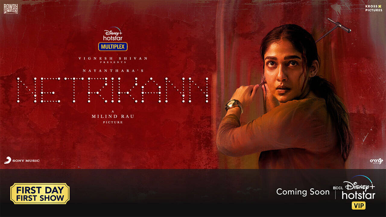 Netrikann Review: Nayanthara's Netrikann is tense but overlong