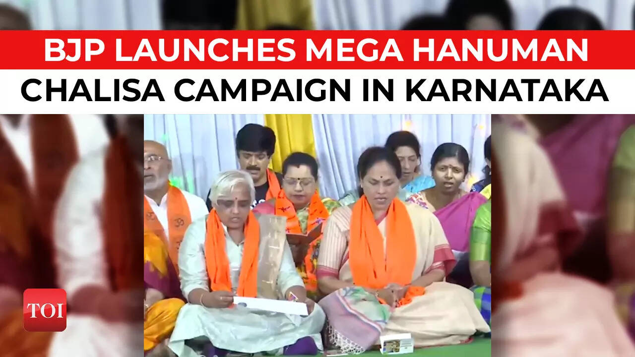 BJP leaders recite 'Hanuman Chalisa' in Karnataka amid row over Congress vow to ban Bajrang Dal