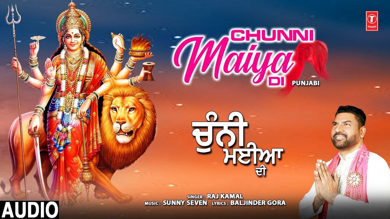 Listen To Latest Punjabi Devotional Song 'Chunni Maiya Di' Sung By Raj ...