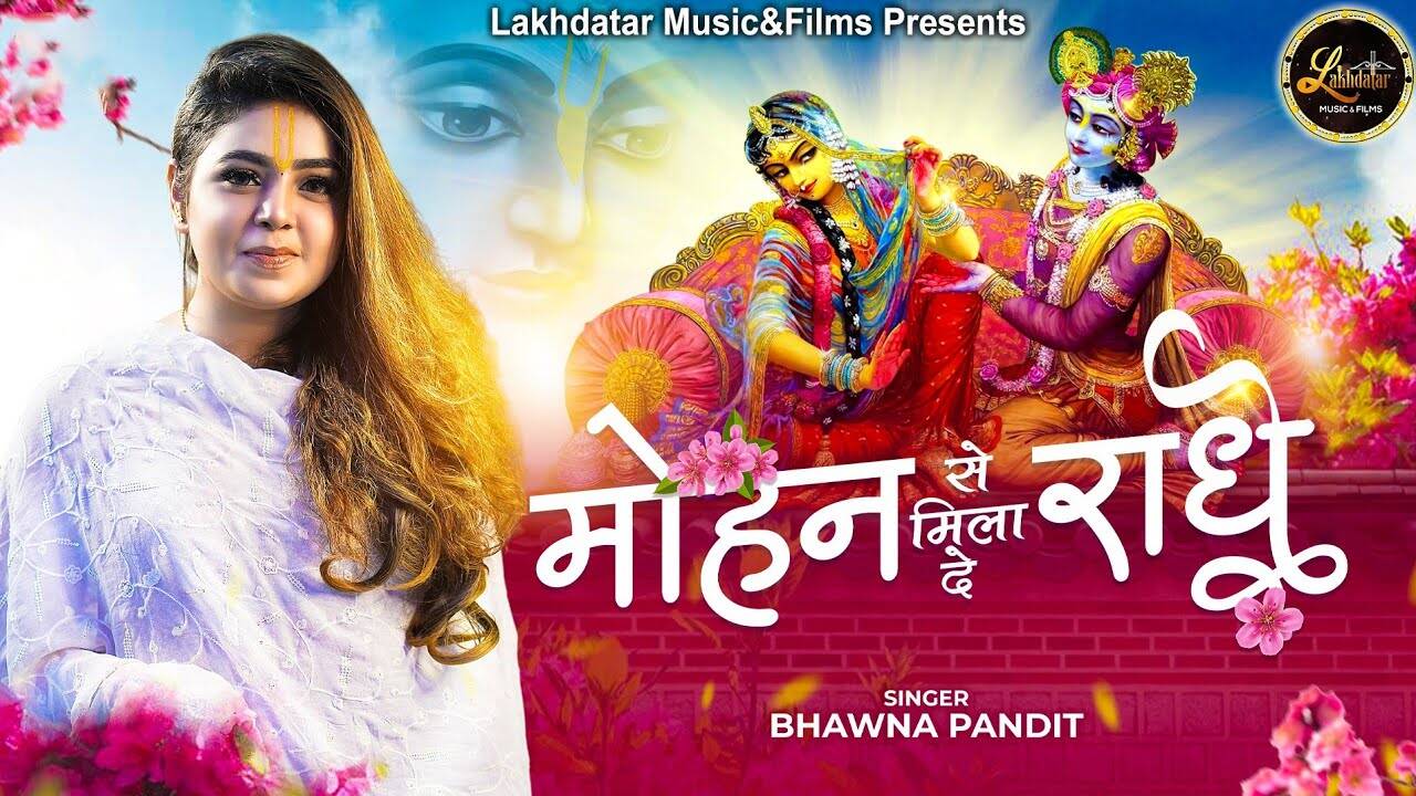 bhawna pandit: Watch The Latest Hindi Devotional Song 'Mohan Se Milade ...