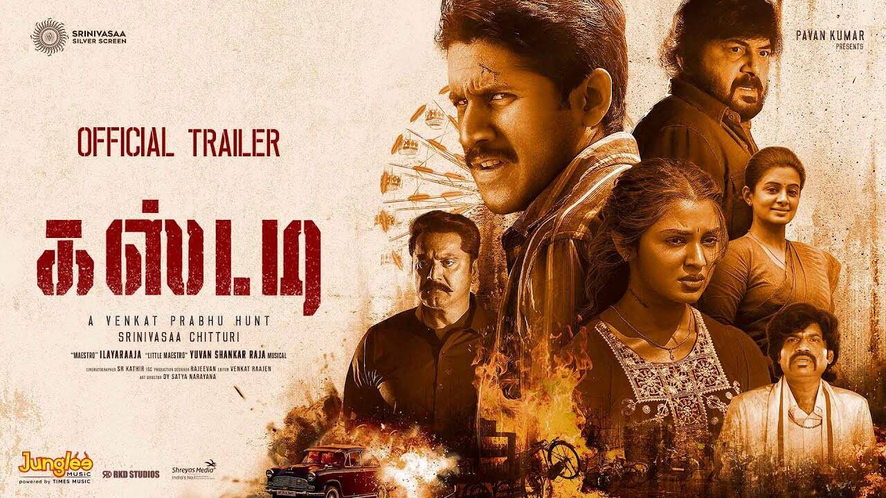 Custody - Official Trailer (Tamil)