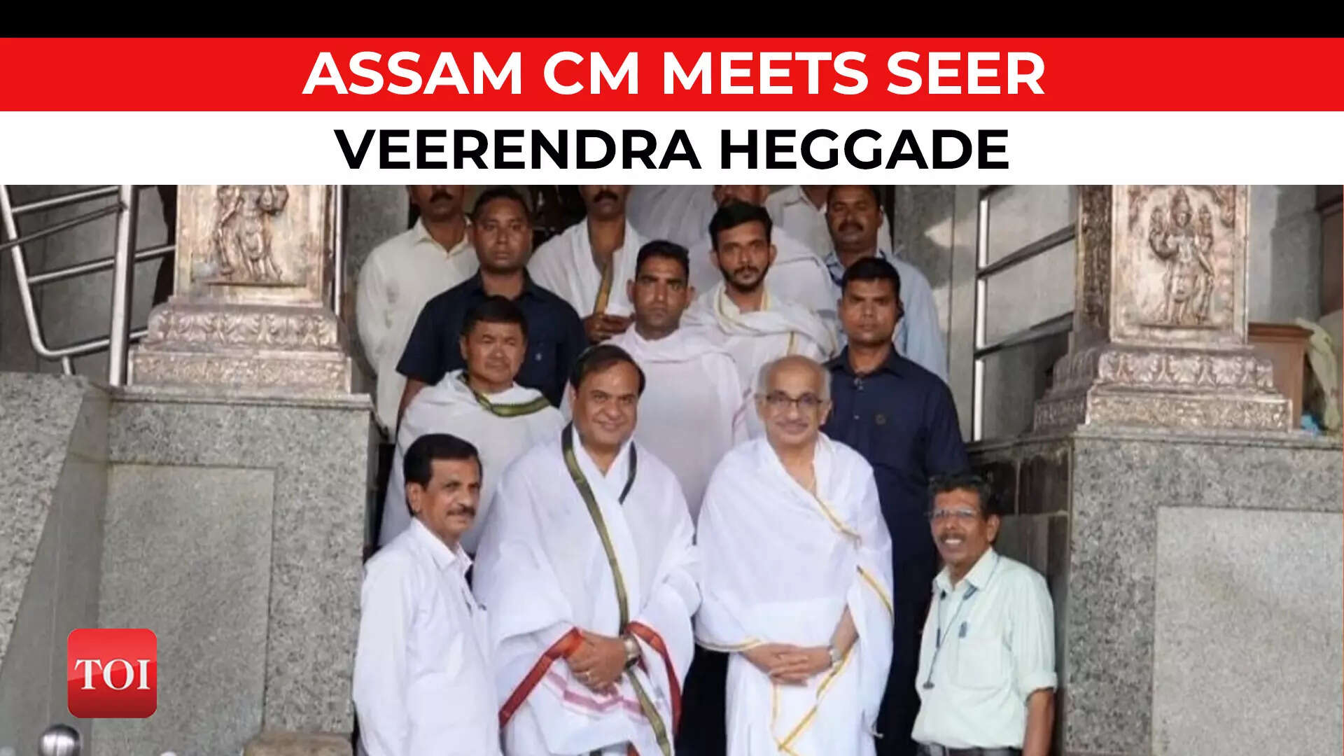 Karnataka: Assam CM Himanta Biswa Sarma meets religious seer Veerendra ...