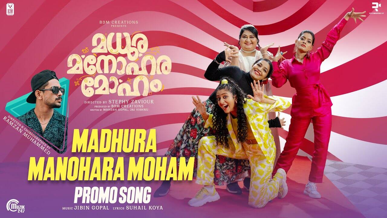 Madhura Manohara Moham - Title Track