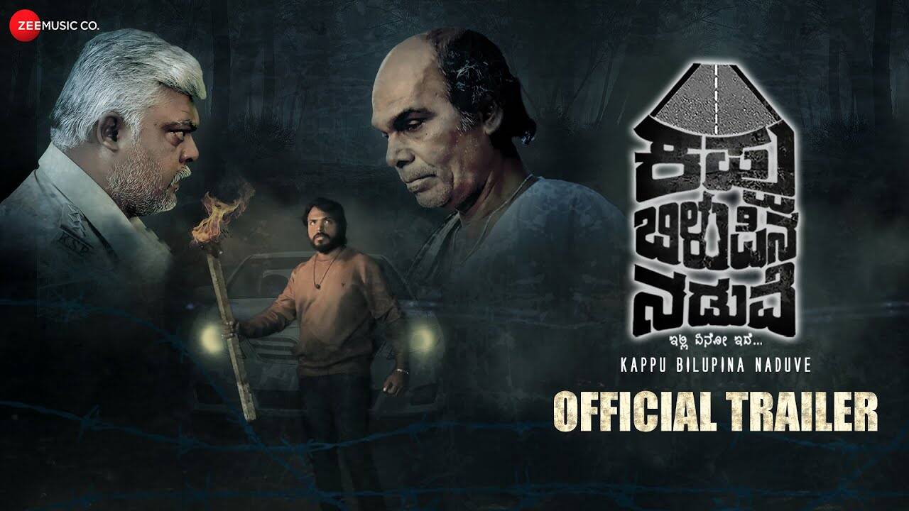 Kappu Bilupina Naduve - Official Trailer