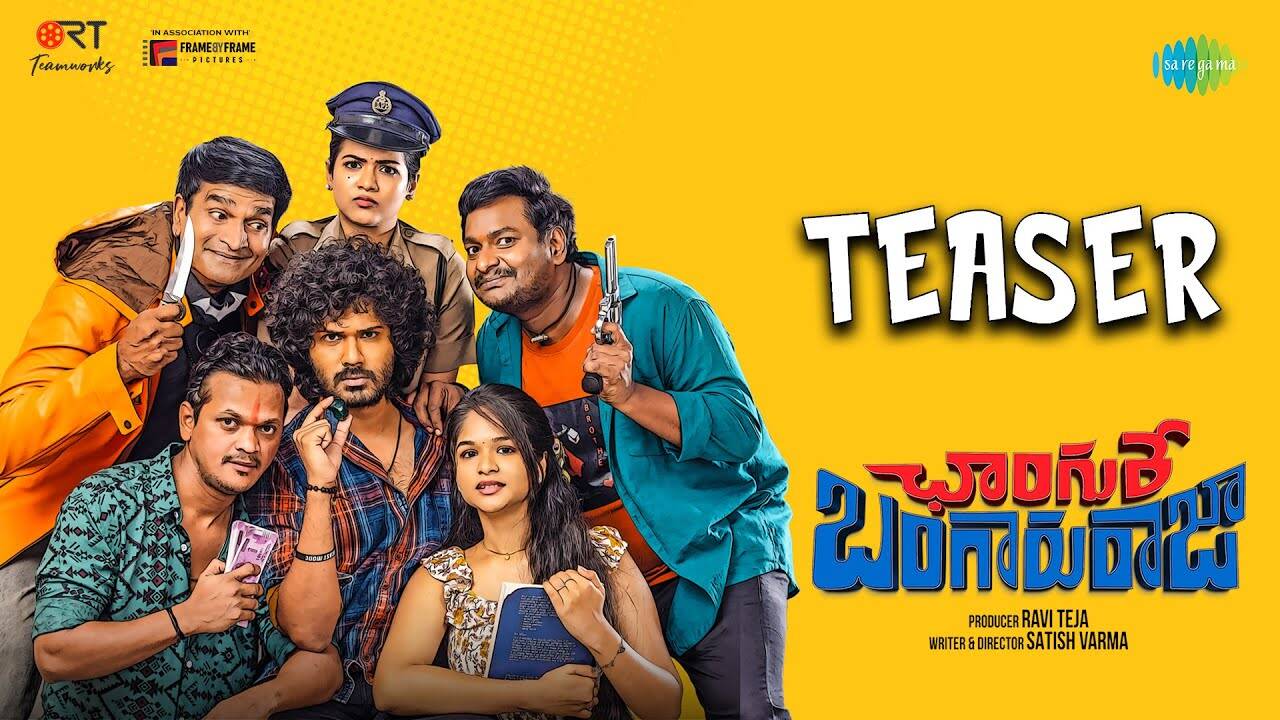 Changure Bangaru Raja - Official Teaser