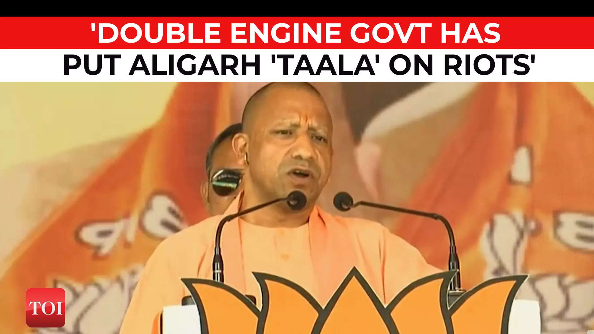 CM Yogi Adityanath: 'BJP's double engine govt has put Aligarh 'taala' on riots in UP'