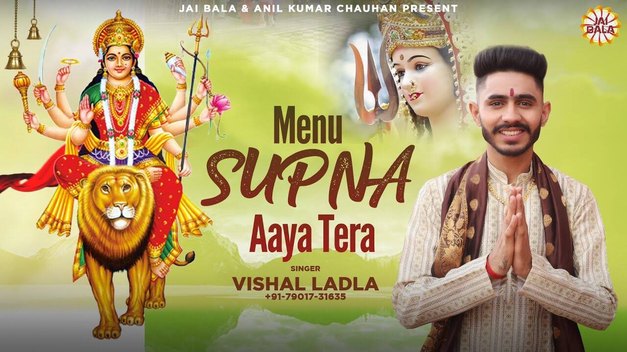 Bhakti Gana: Latest Punjabi Devi Geet 'Menu Supna Aaya Tera' Sung By ...