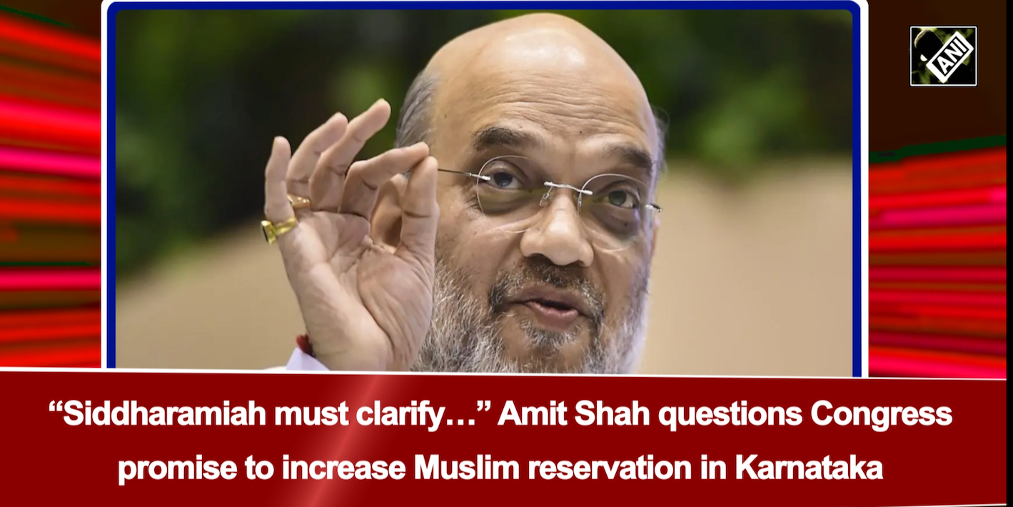 congress: “Siddharamiah must clarify…”Shah questions Congress promise to increase Muslim ...