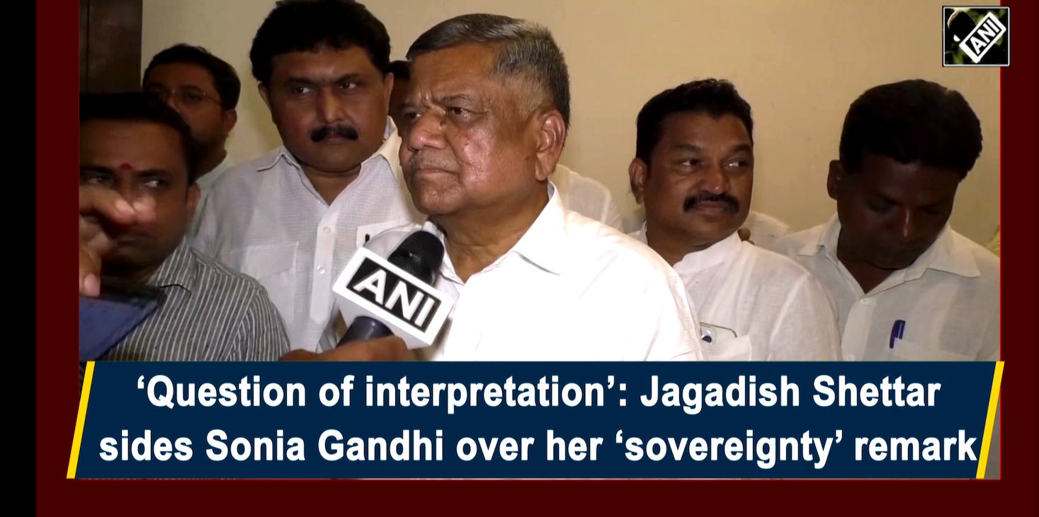 shettar: Jagadish Shettar sides Sonia Gandhi over her ‘sovereignty’ remark