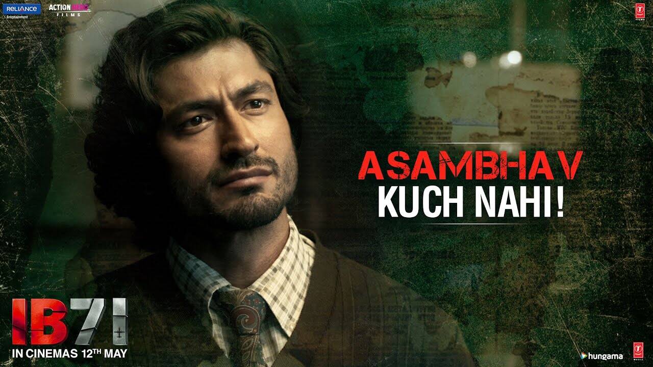 IB 71 - Dialogue Promo