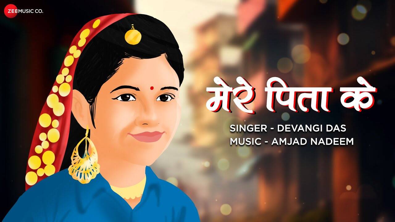 Check Out Latest Haryanvi Lyrical Song 'Mere Pita Ke' Sung By Devangi Das