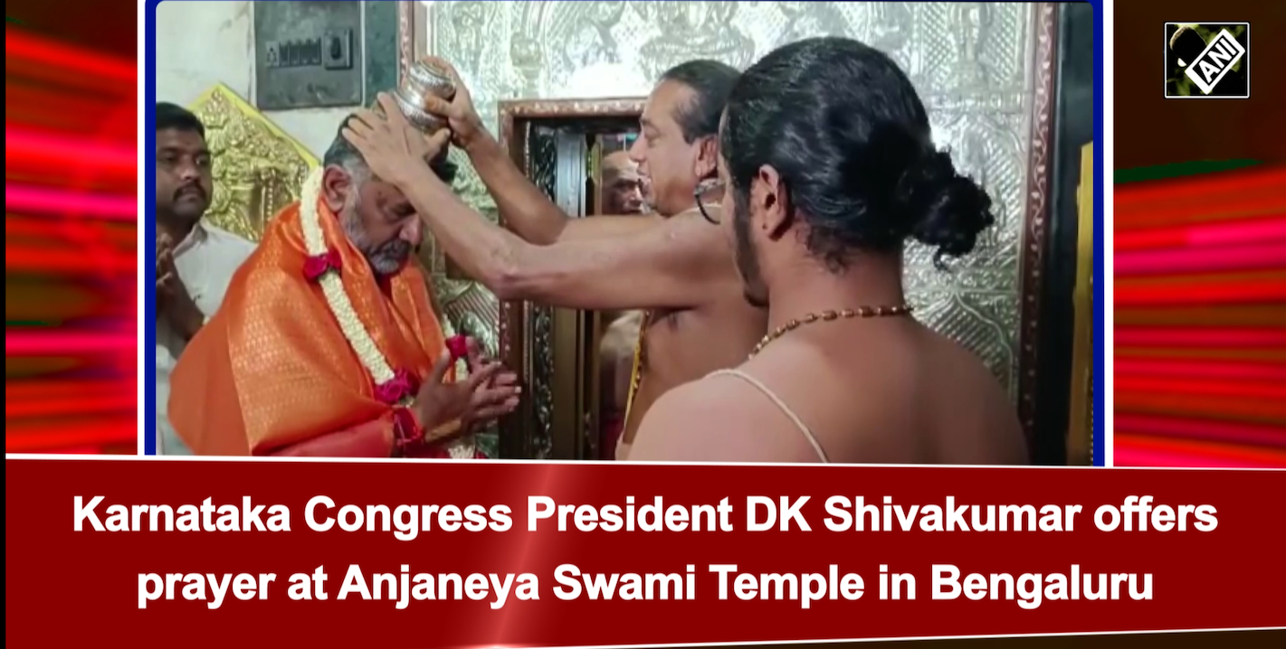 swami temple: Karnataka Congress President DK Shivakumar offers prayer at Anjaneya Swami Temple ...