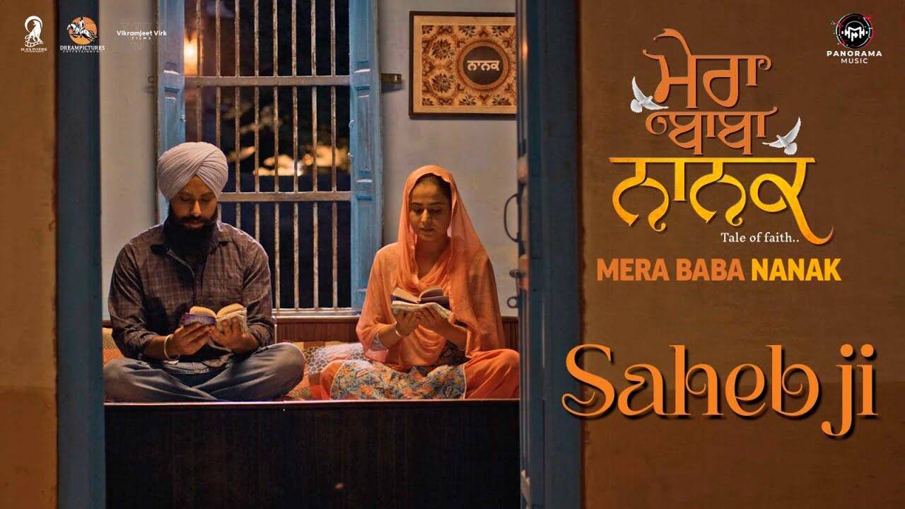 Mera Baba Nanak | Song - Sahebji