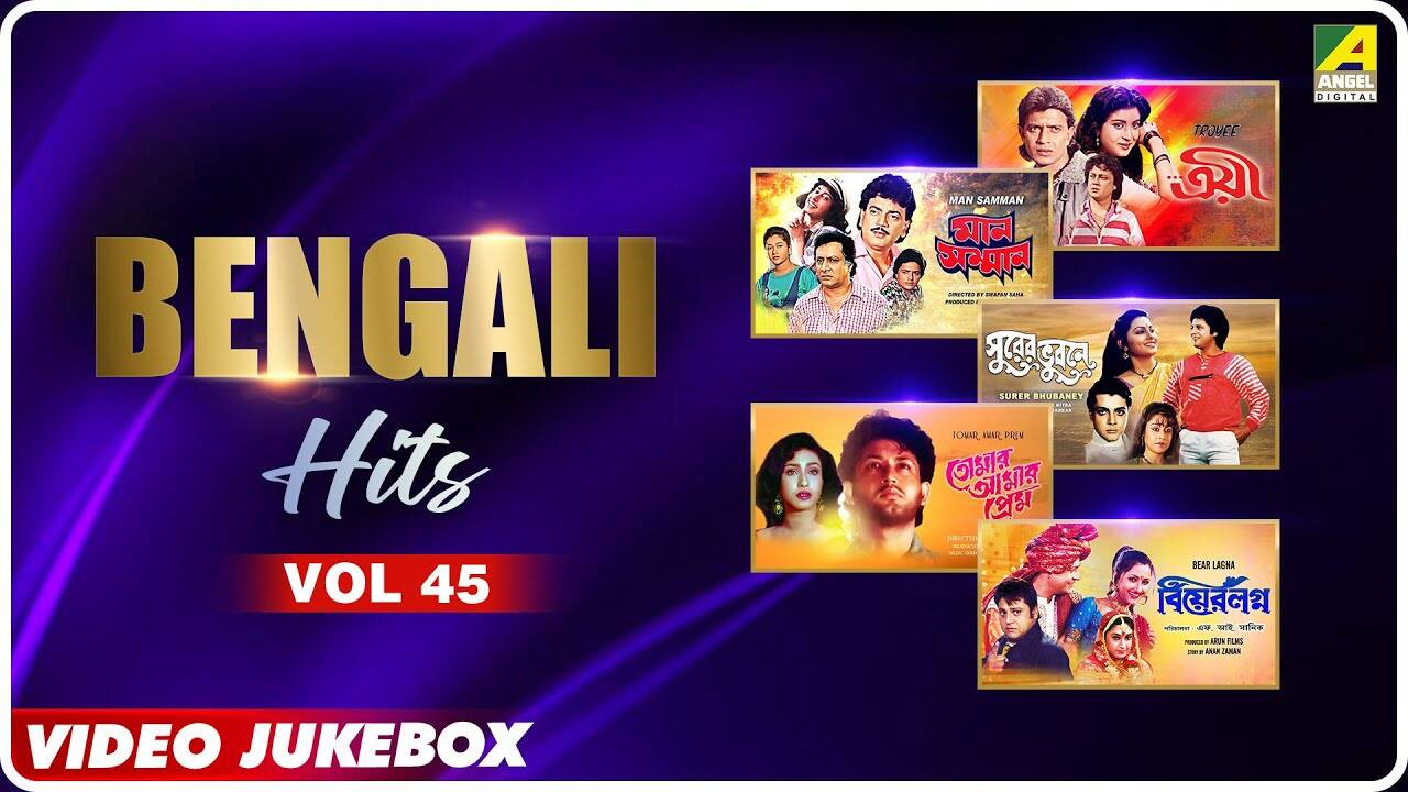 Bengali Songs | Bengali Movie Video Songs | Jukebox Songs