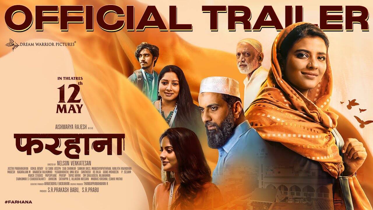 Farhana - Official Hindi Trailer