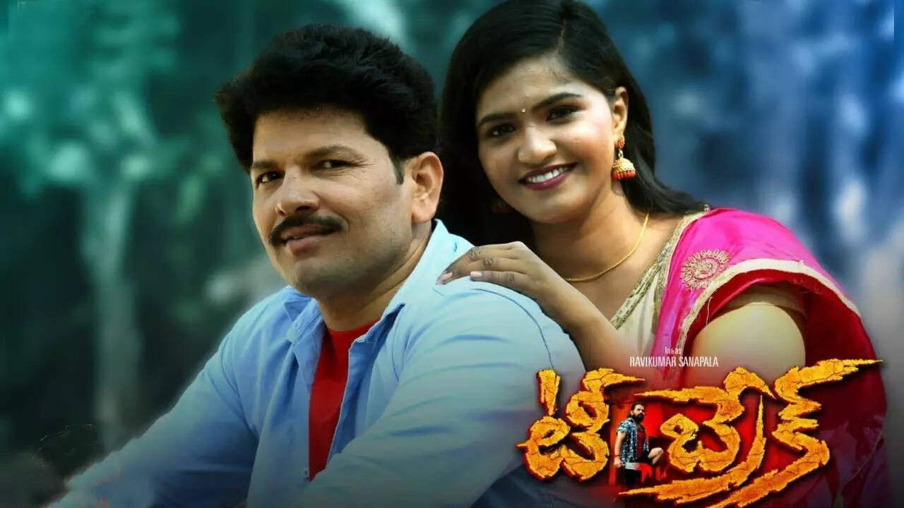 Tea Break Movie: Showtimes, Review, Songs, Trailer, Posters, News ...