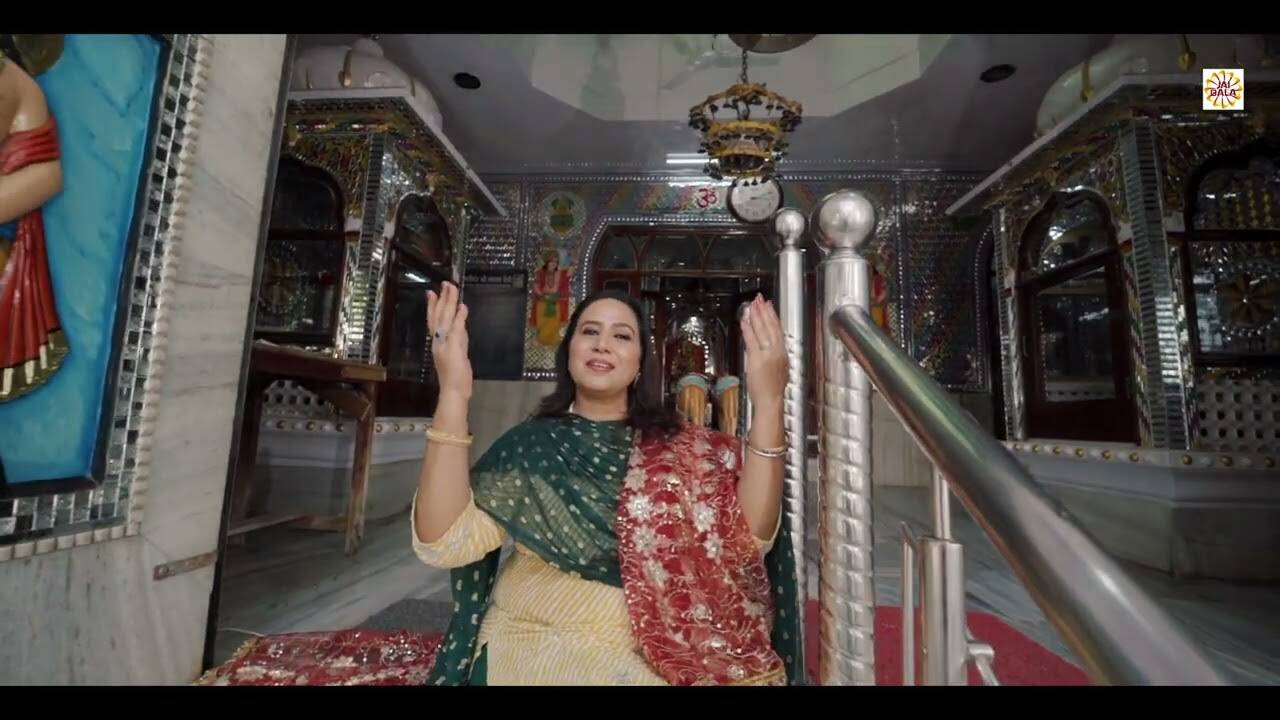 Bhakti Gana: Popular Punjabi Devi Geet 'Jai Ambe Rani' Sung By Sunita ...