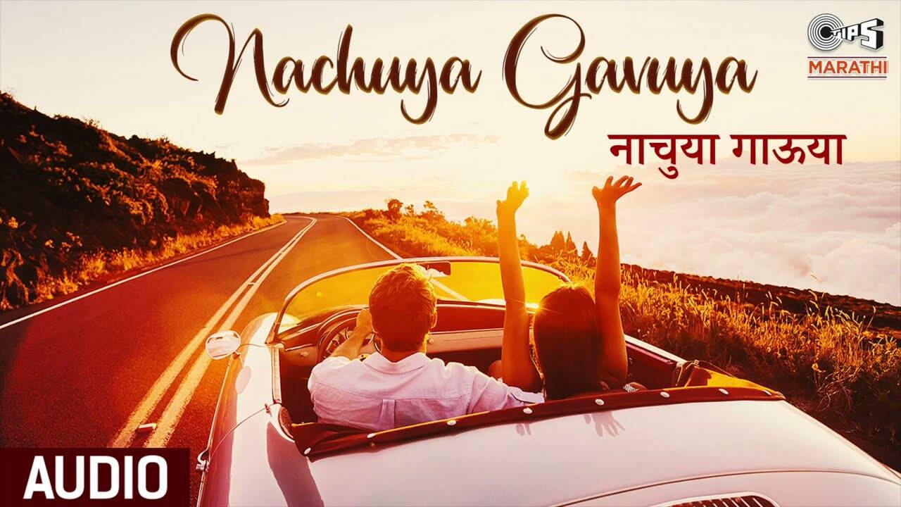 Listen To Latest Marathi Song Music Audio Nachuya Gauya Sung By Vinay