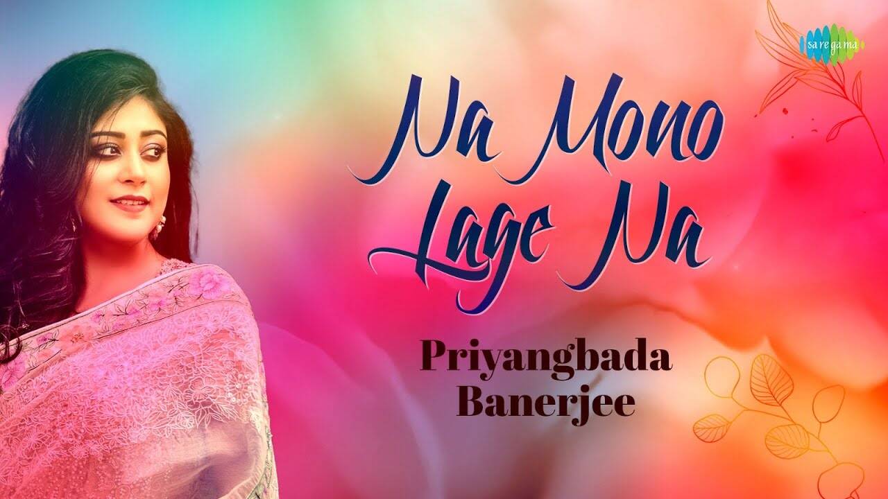 priyangbada banerjee: Check Out Latest Bengali Lofi Song 'Na Mono Lage ...
