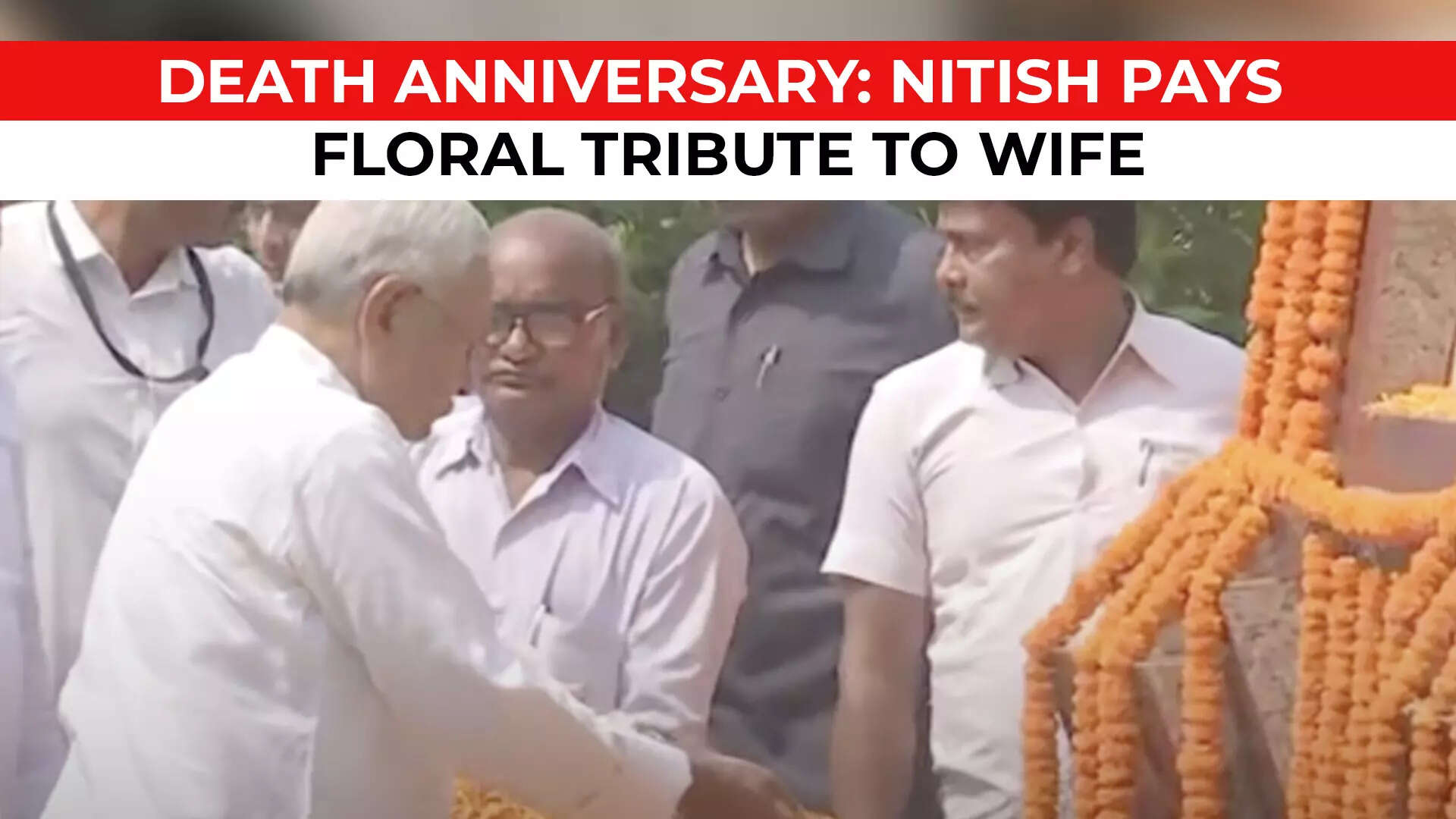 Bihar CM Nitish Kumar pays floral tribute to his wife Manju Kumari Sinha on her death ...