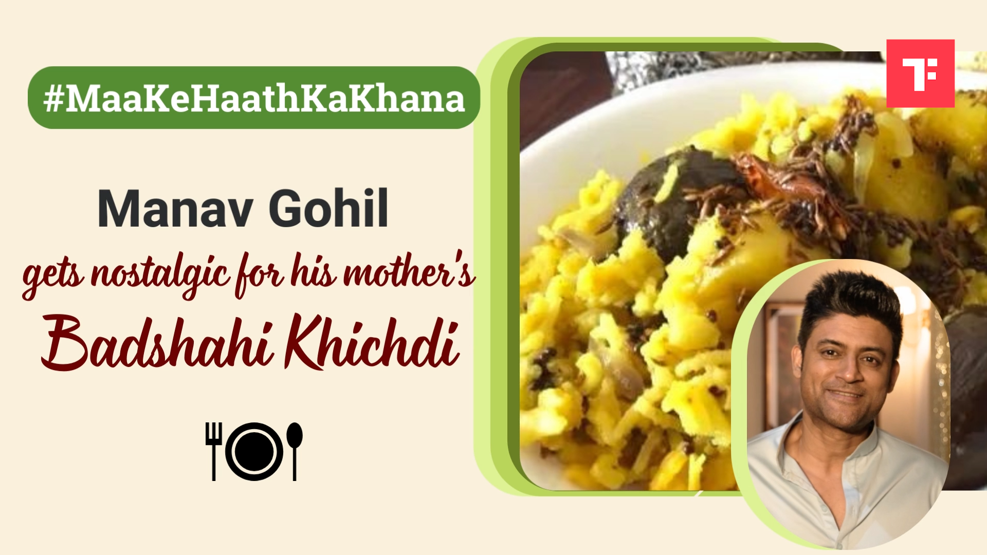 Mother's Day Special: Manav Gohil gets nostalgic for her mom's Badshahi ...