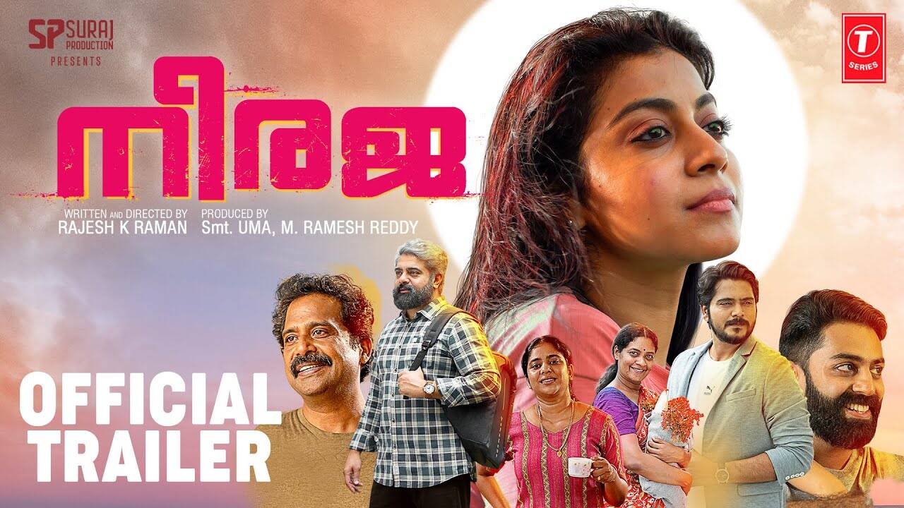 Neeraja - Official Trailer