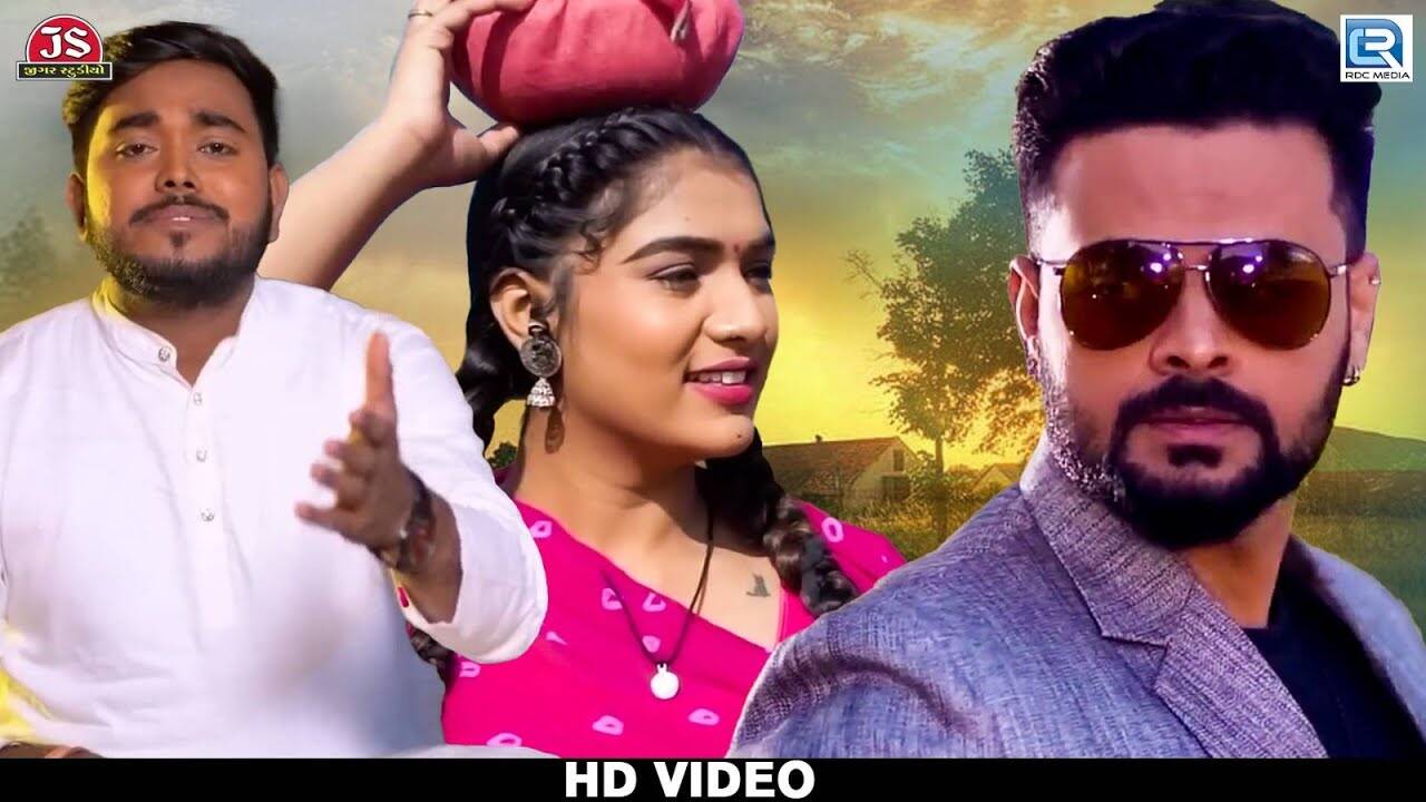 Check Out Latest Gujarati Song 'Tari Hagai Ni Vato Chale' Sung By ...