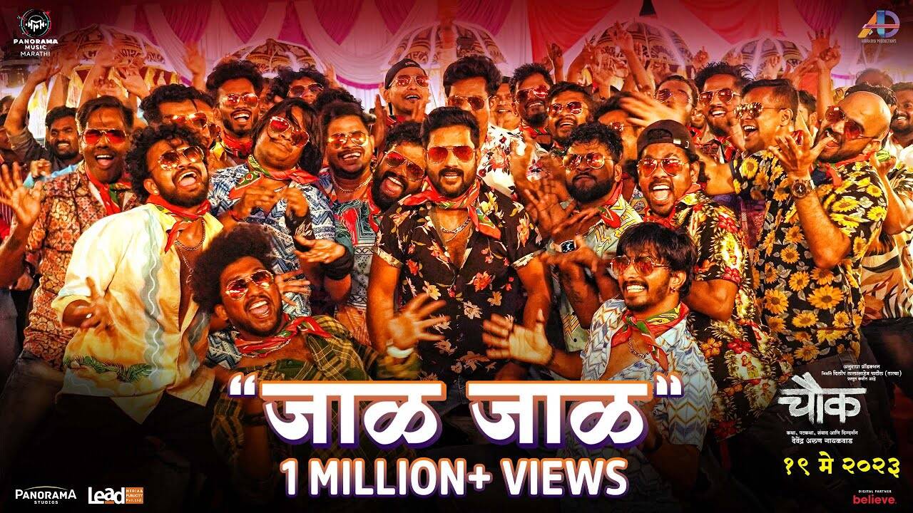 Chowk | Song - Jaal Jaal