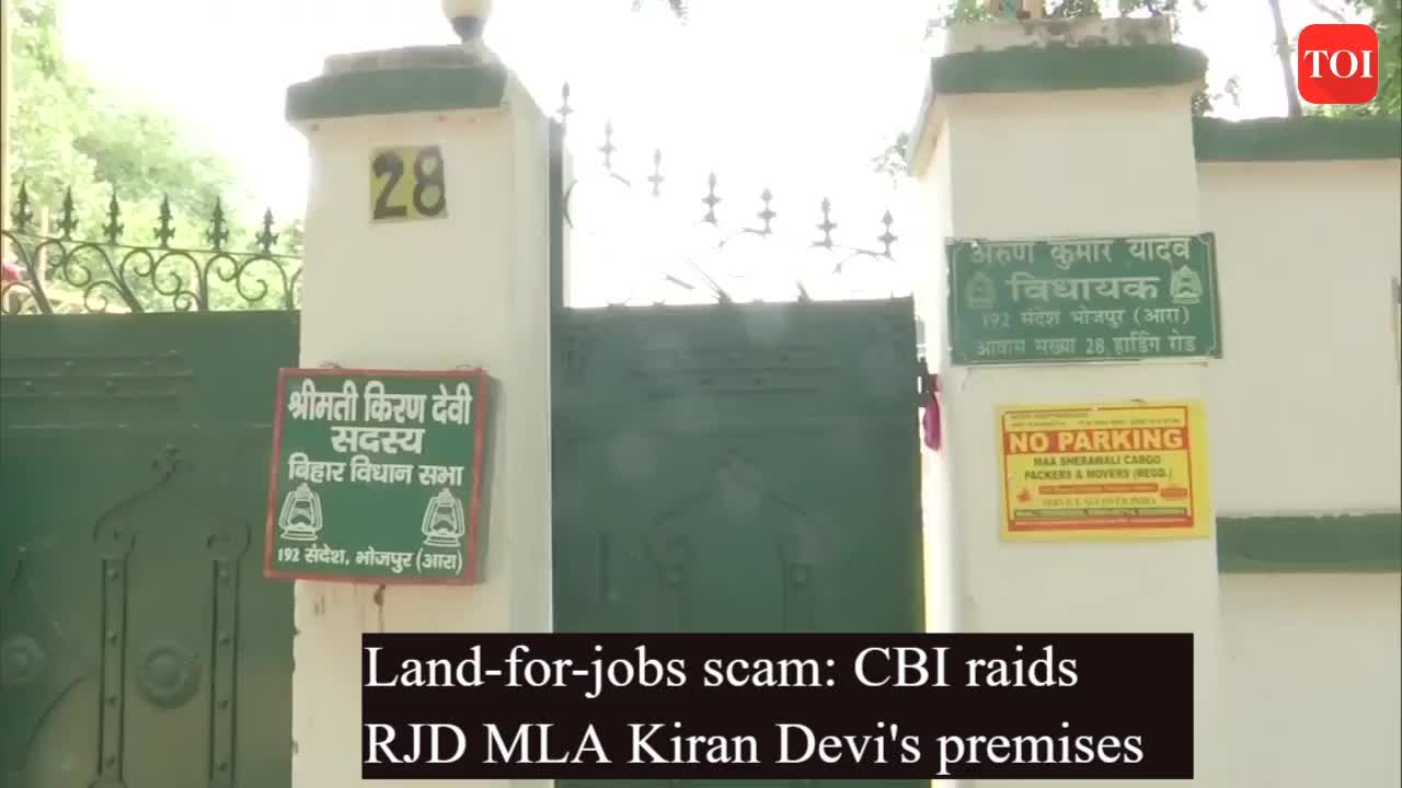 Land-for-jobs scam: CBI raids RJD MLA Kiran Devi's premises