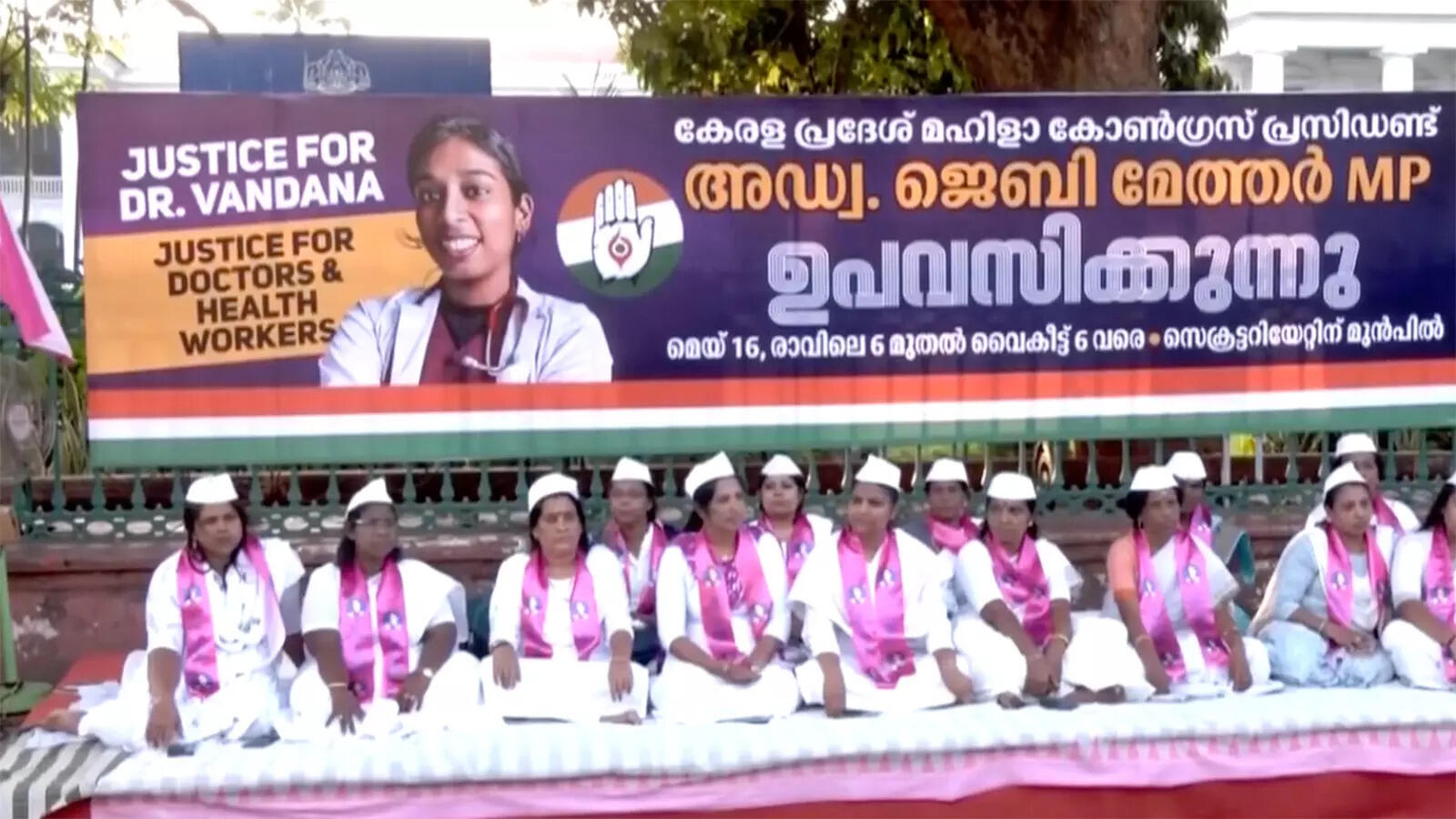 Kerala: Mahila Congress leaders go on hunger strike, demand justice for ...