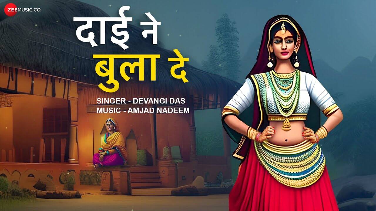 Listen To Latest Haryanvi Lyrical Song Dai Ne Bula De Sung By Devangi Das