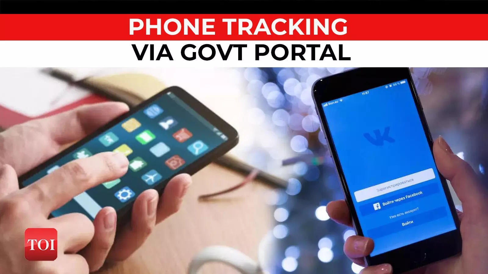 How to track lost phones: New Government portal allows for easy IMEI ...