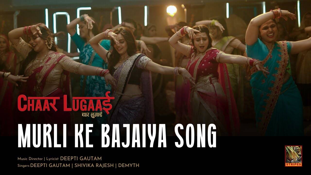 Chaar Lugaai | Song - Murli Ke Bajaiya