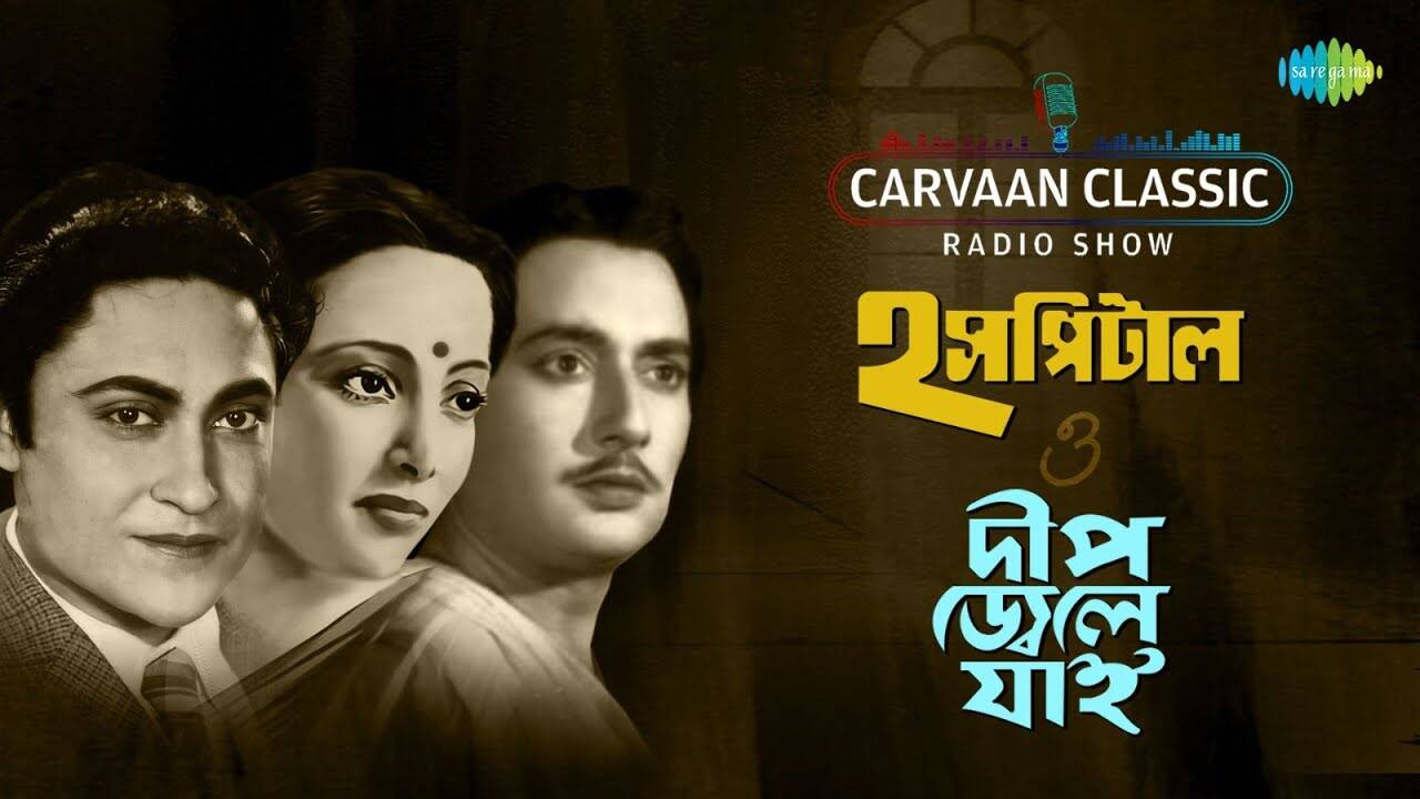 Bengali Songs | Movie Special Songs | Jukebox Songs