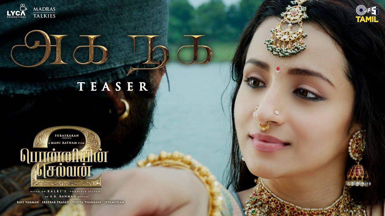 Ponniyin Selvan: Part Two | Tamil Song Promo - Aga Naga