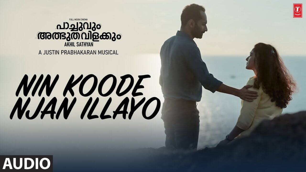 Listen To Popular Malayalam Audio Song 'Nin Koode Njan Illayo' Sung By ...