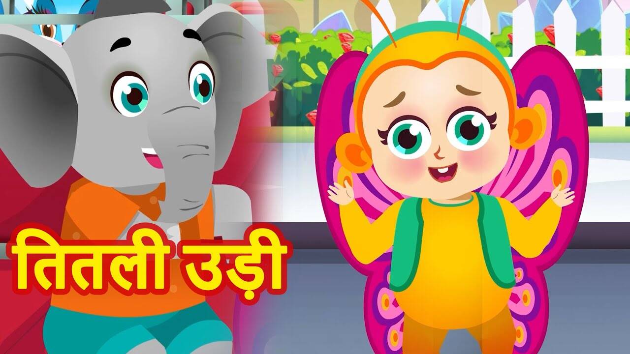 Check Out The Latest Children Hindi Rhyme 'Titli Udi Bus Me Chadhi' For ...