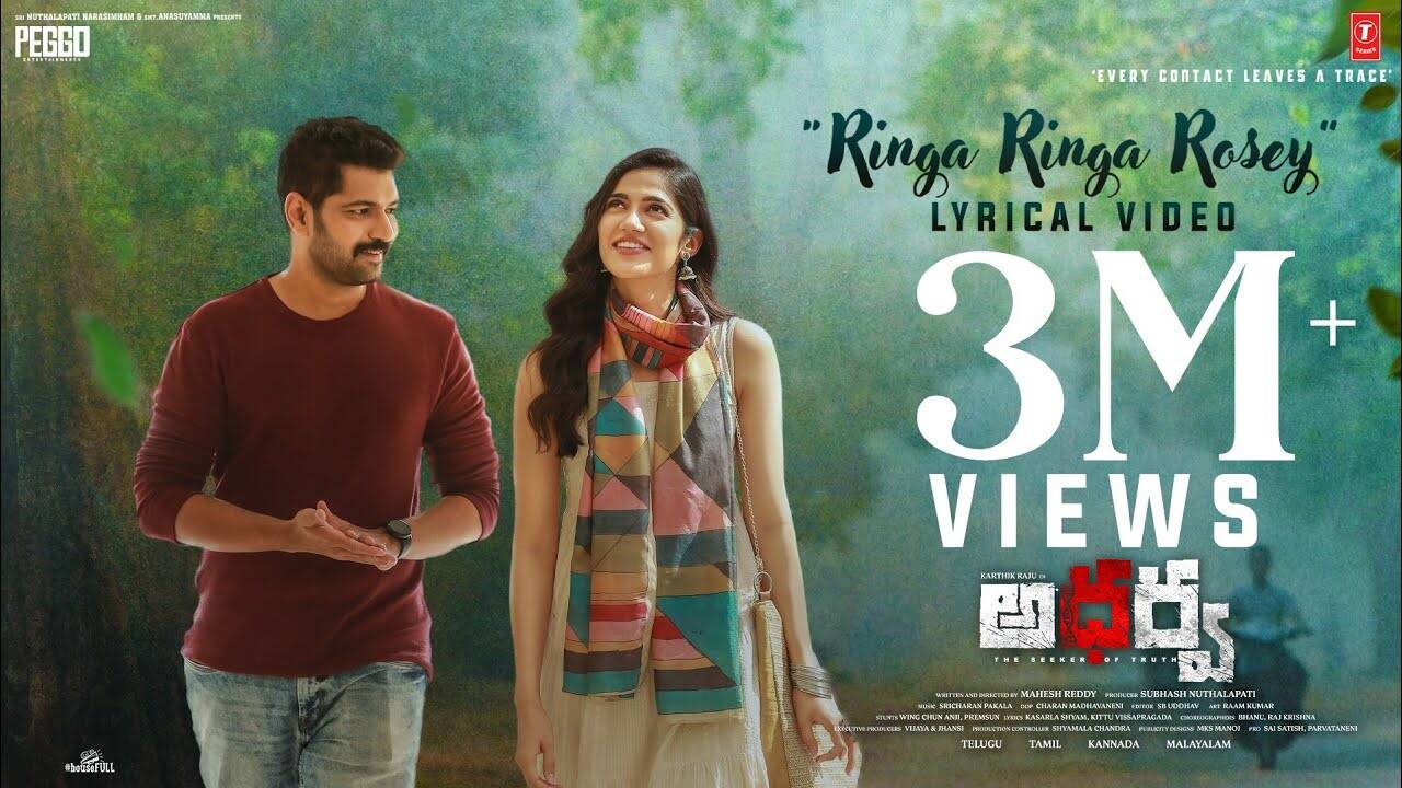 Atharva | Song - Ringa Ringa Rosey (Lyrical)