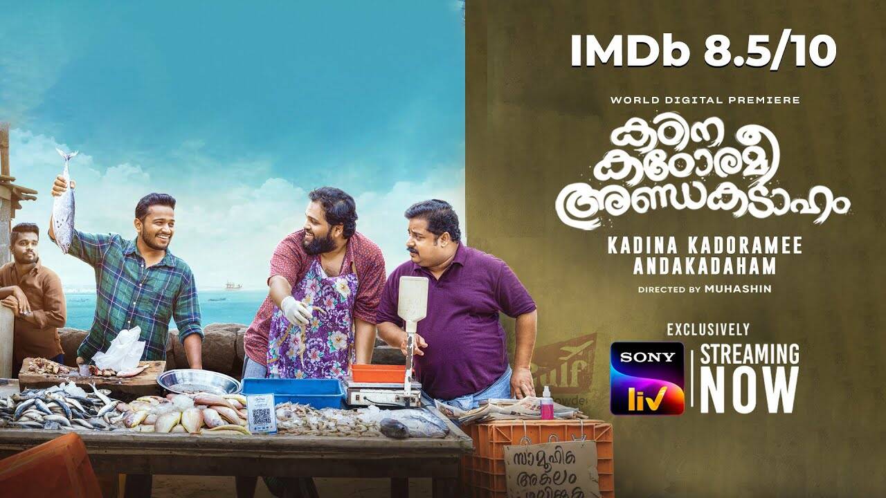 'Kadina Kadoramee Andakadaham' Trailer: Basil Joseph and Indrans ...