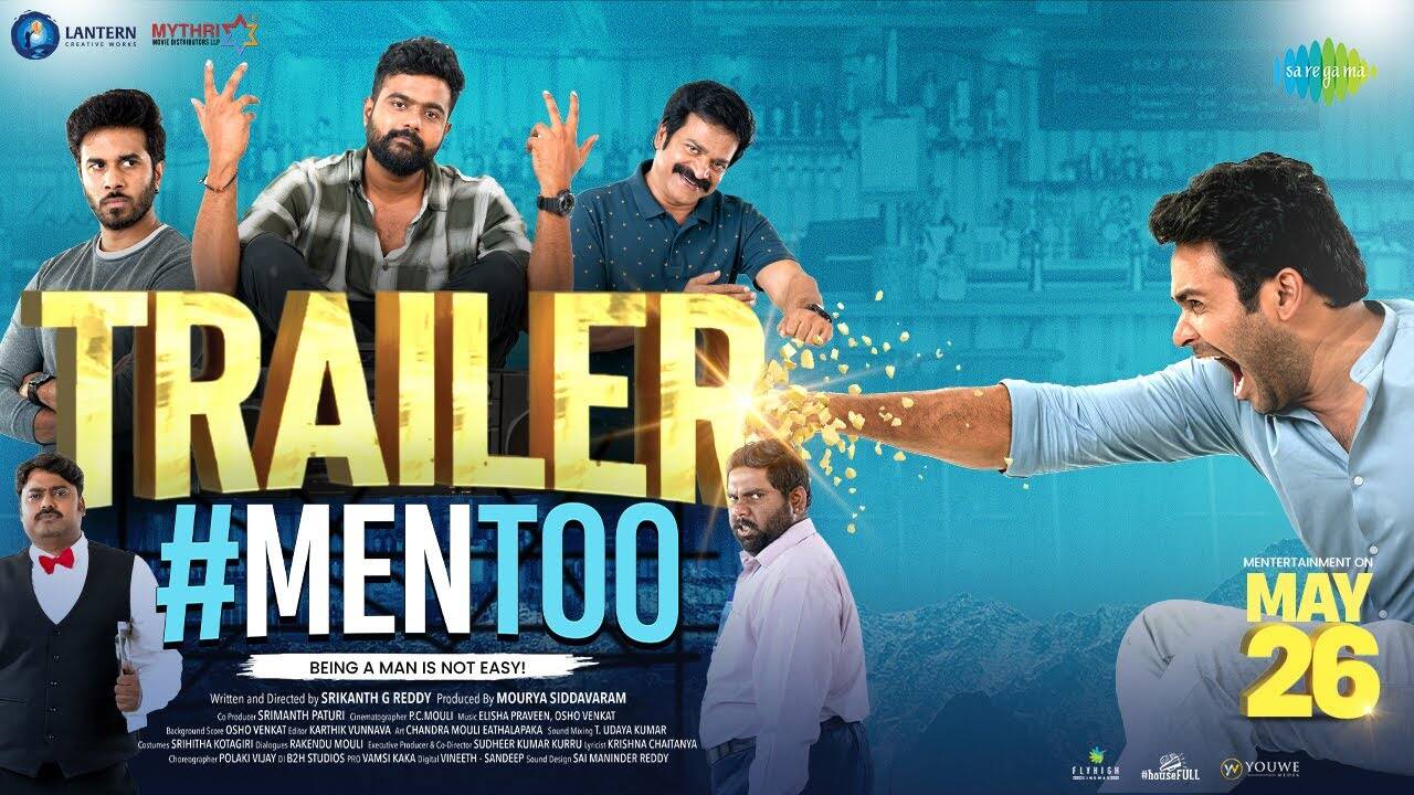 Men Too - Official Trailer