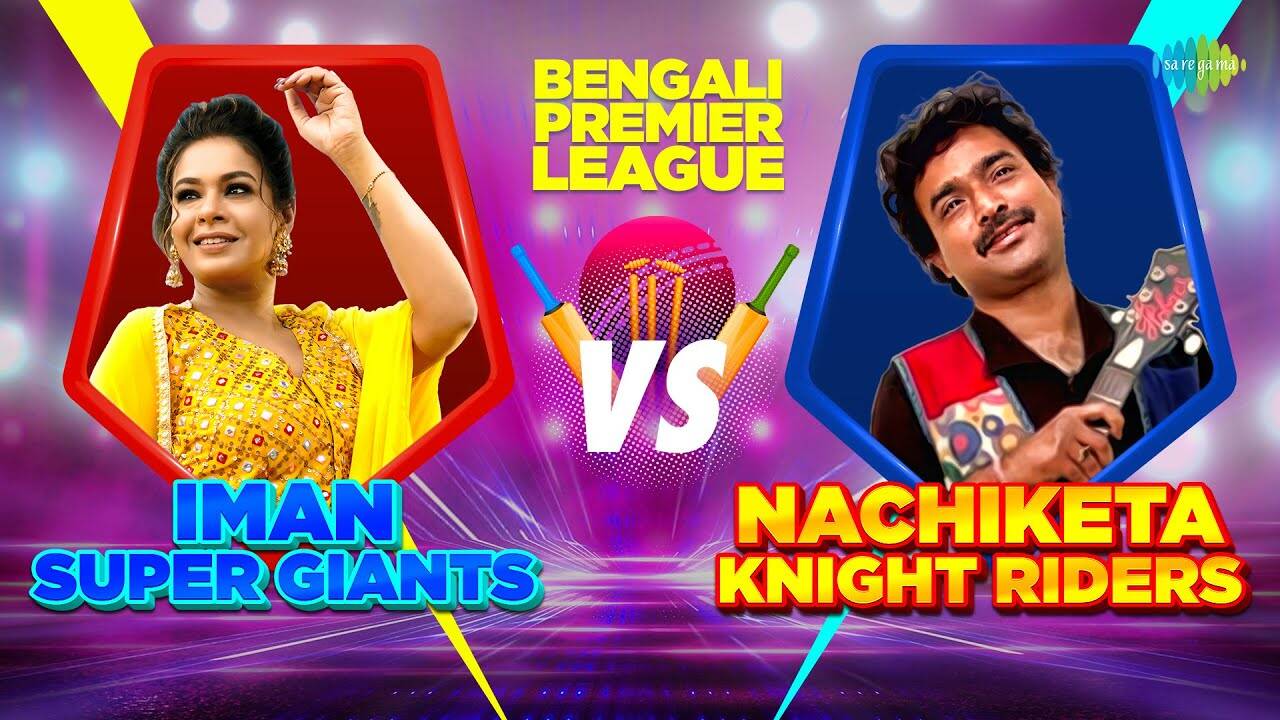 Bengali Songs | Iman Chakraborty Songs | Jukebox Songs