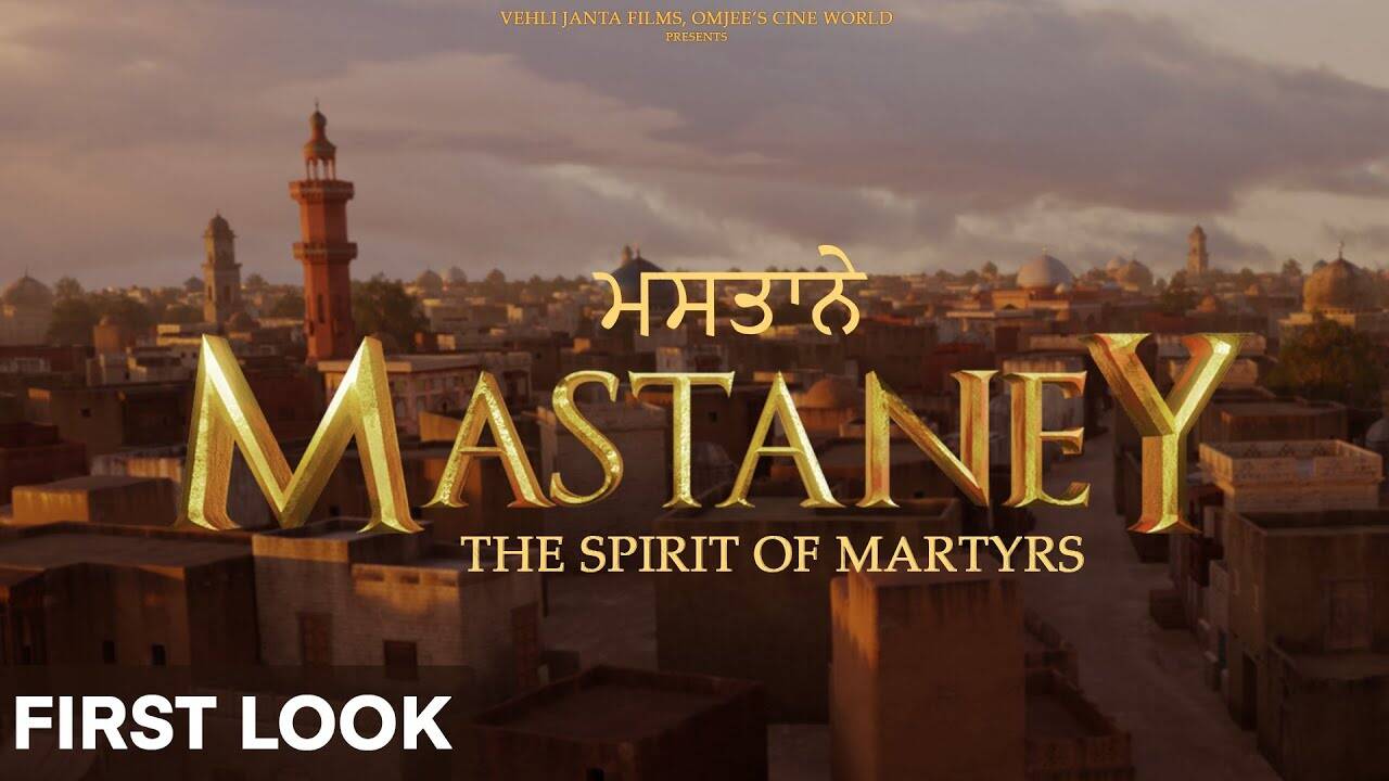 Mastaney - First Look