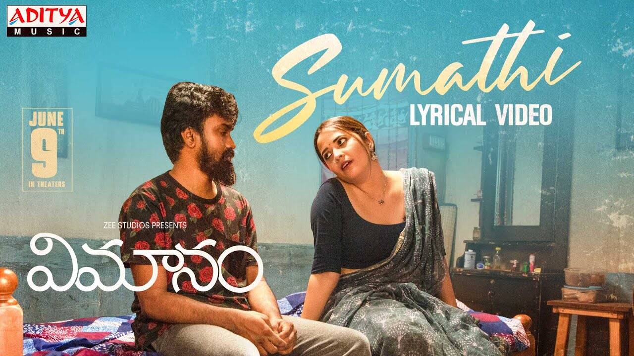 vimanam: Vimanam | Song - Sumathi (Lyrical)