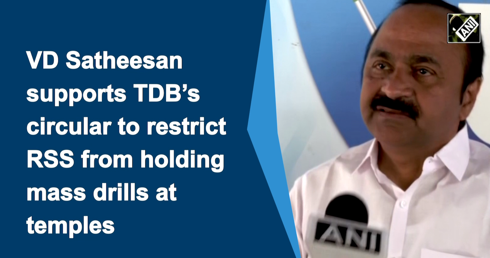 satheesan: VD Satheesan supports TDB’s circular to restrict RSS from ... satheesan: VD Satheesan supports TDB’s circular to restrict RSS from ...